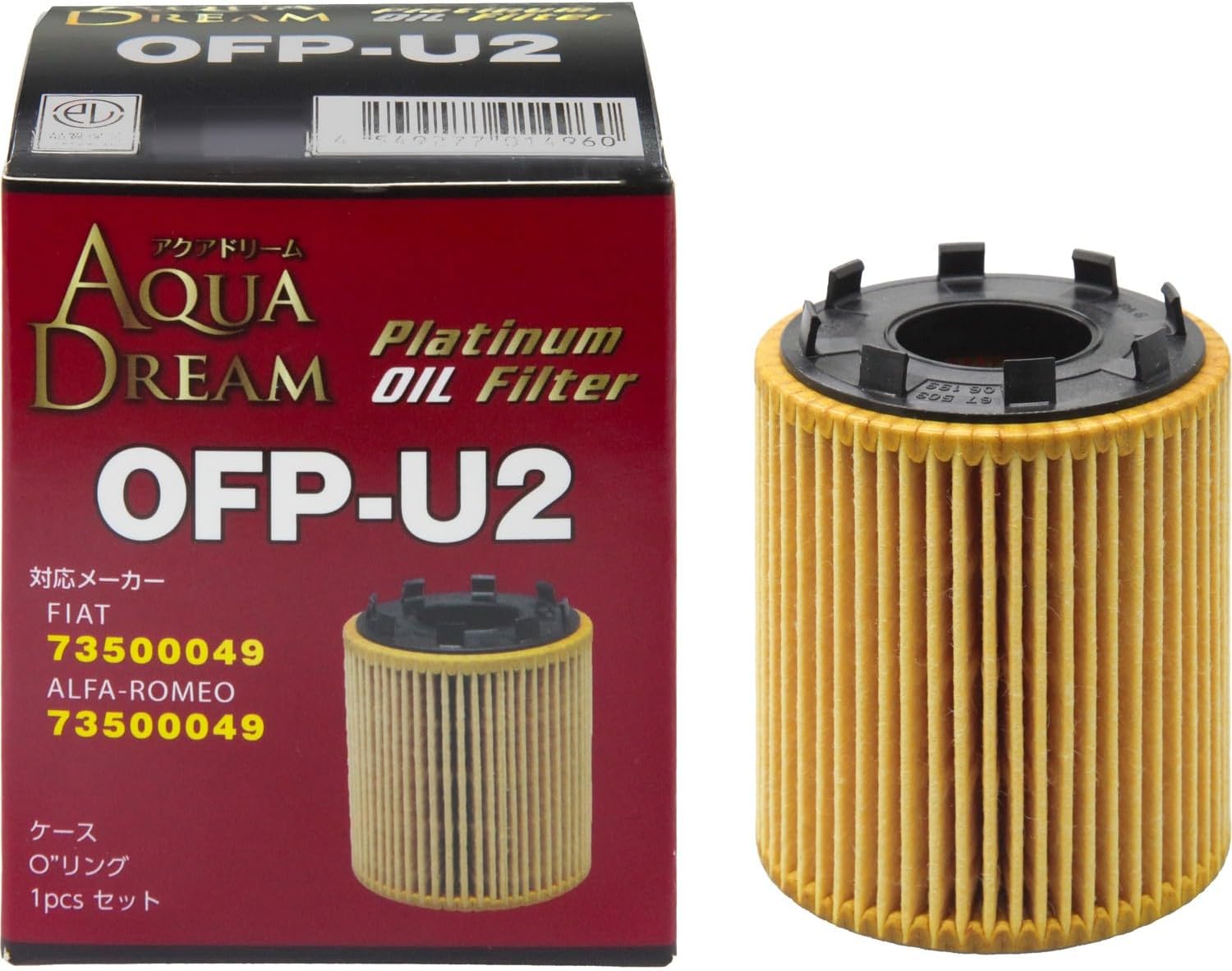 Amazon.co.jp: アクアドリーム 自動車用オイルフィルター PLATINUM FIAT(フィアット) / ALFA-ROMEO ...