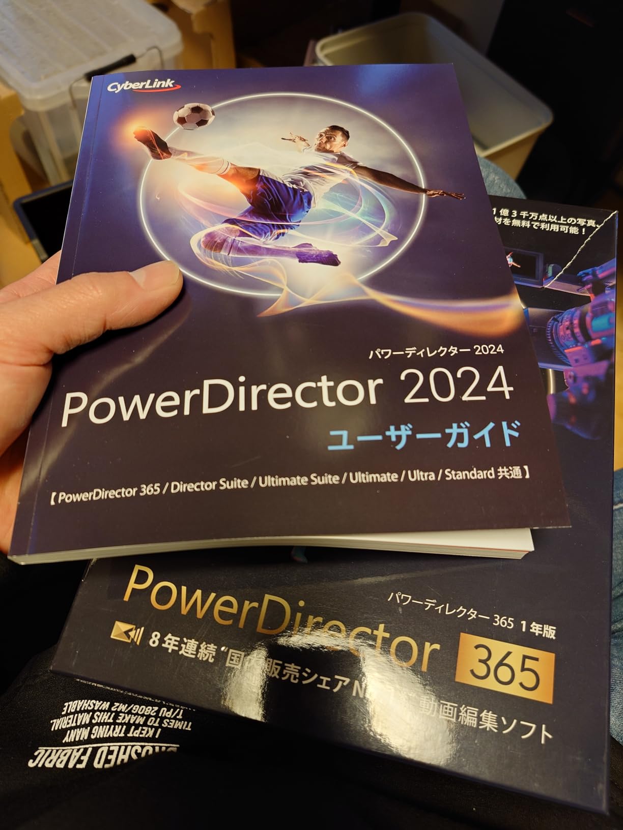 Amazon.co.jp: PowerDirector 365 1年版(2024年版)| 動画編集ソフト | AI機能搭載 | Windows ...