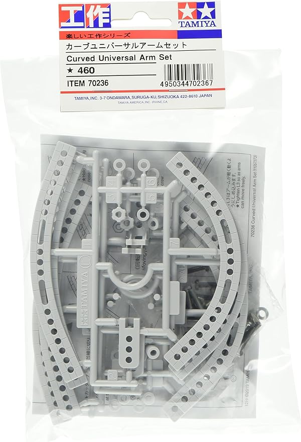 Amazon.com: Tamiya Fun Craft Series No. 236 Curved Universal Arm Set ...