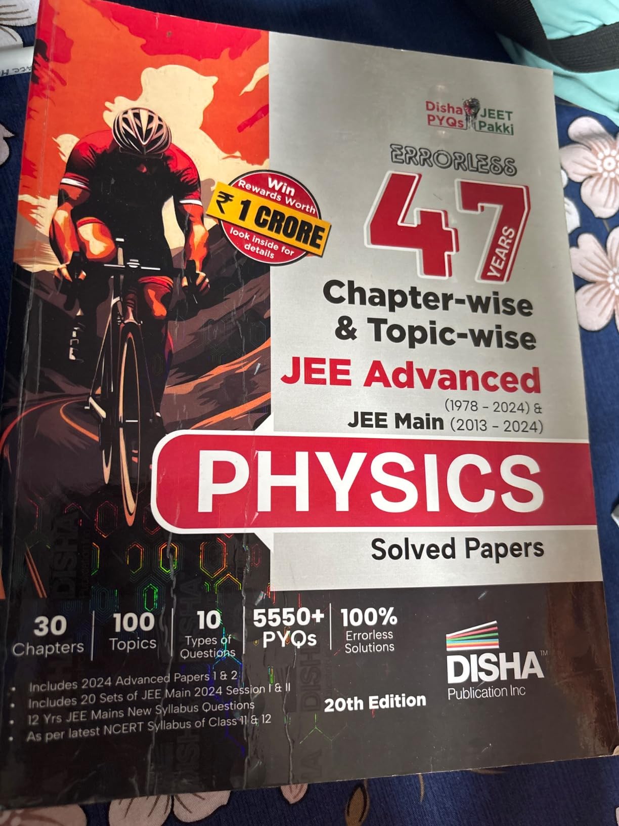 Buy Errorless 47 Years Chapter-wise & Topic-wise JEE Advanced (1978 ...