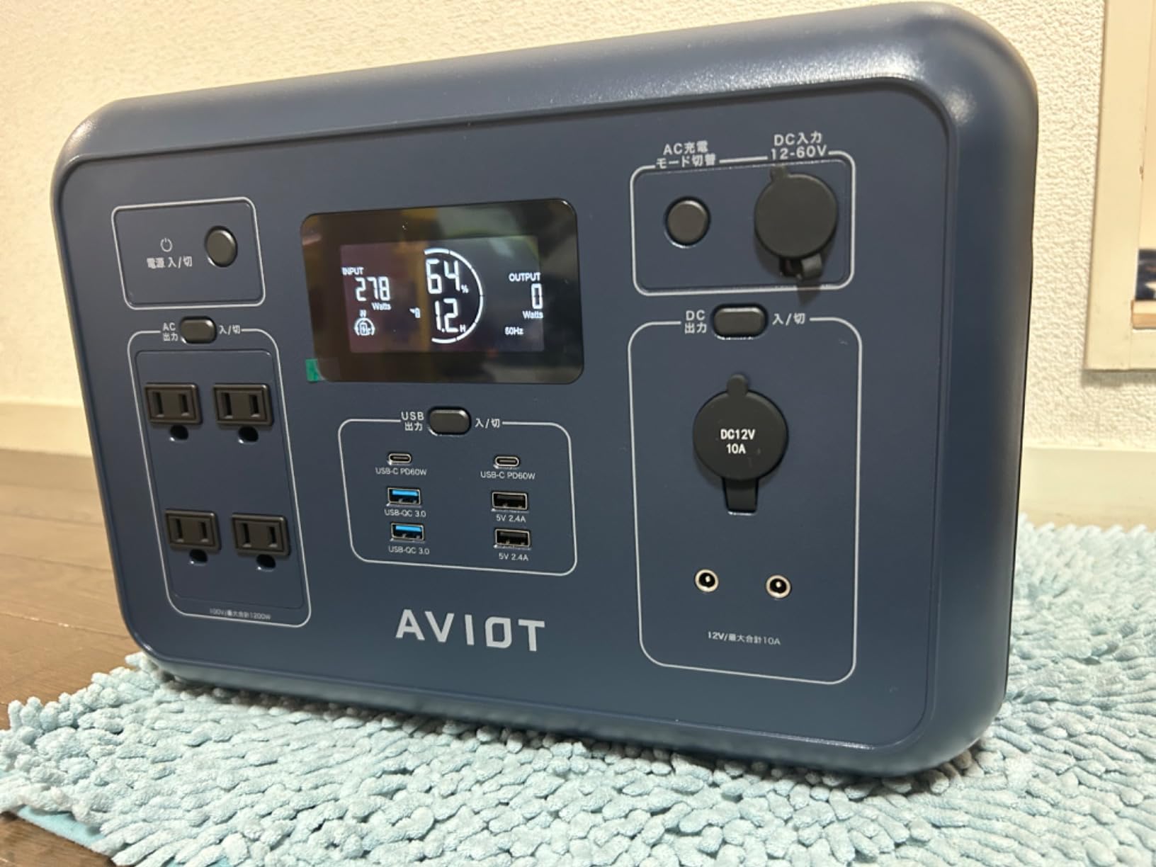 Amazon.co.jp: AVIOT PS-F1200 ポータブル電源 リン酸鉄リチウムイオン電池 大容量 1008Wh AC (1200W 瞬間最大2400W) DC USB アフター ...