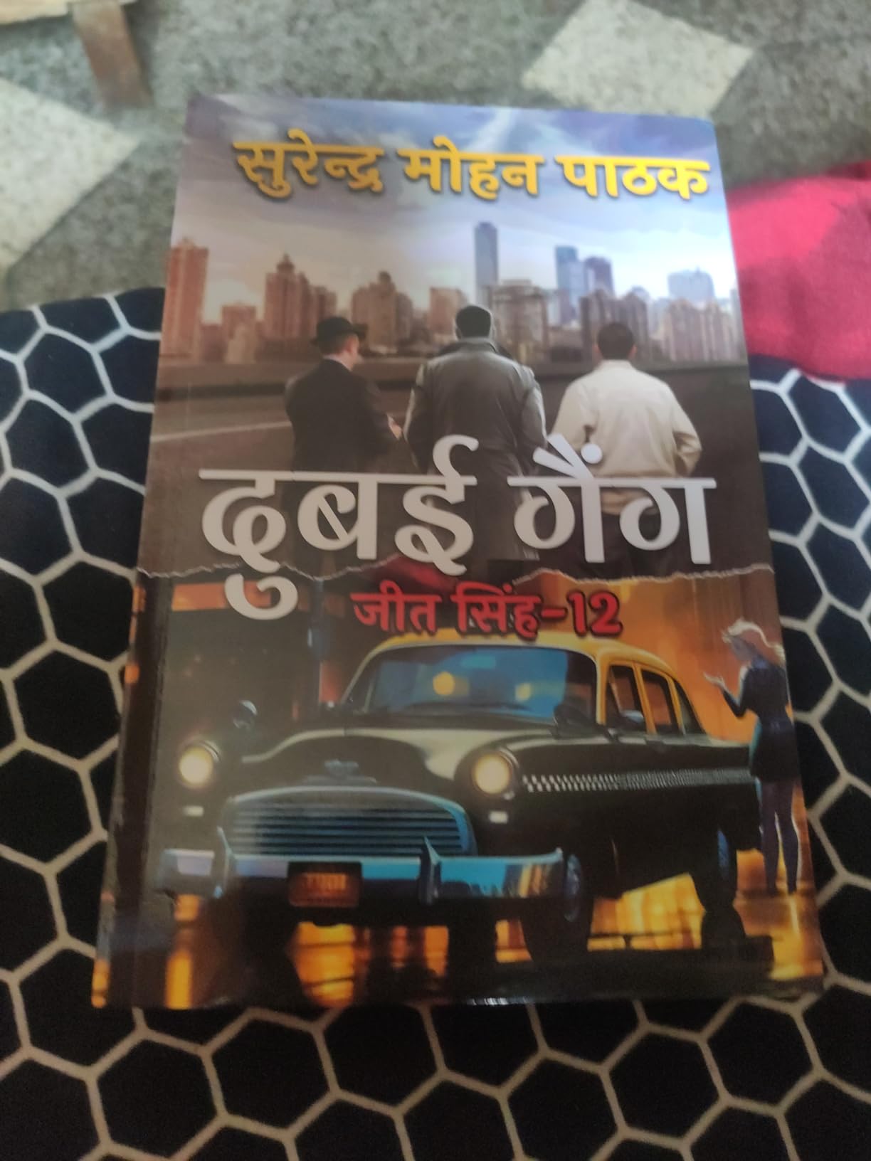 Dubai Gang by Surendra Mohan Pathak : Surender Mohan Pathak: Amazon.in ...