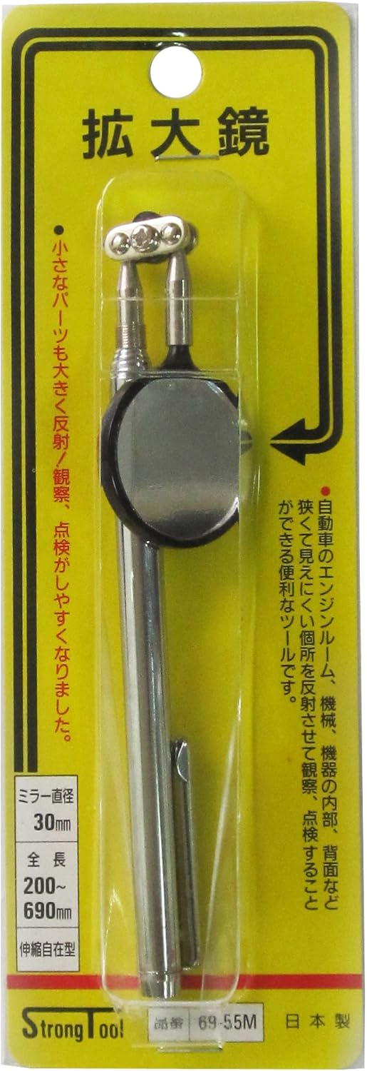 Amazon.com: Strong Tool Magnifying Glass, 1.2 inches (30 mm ...