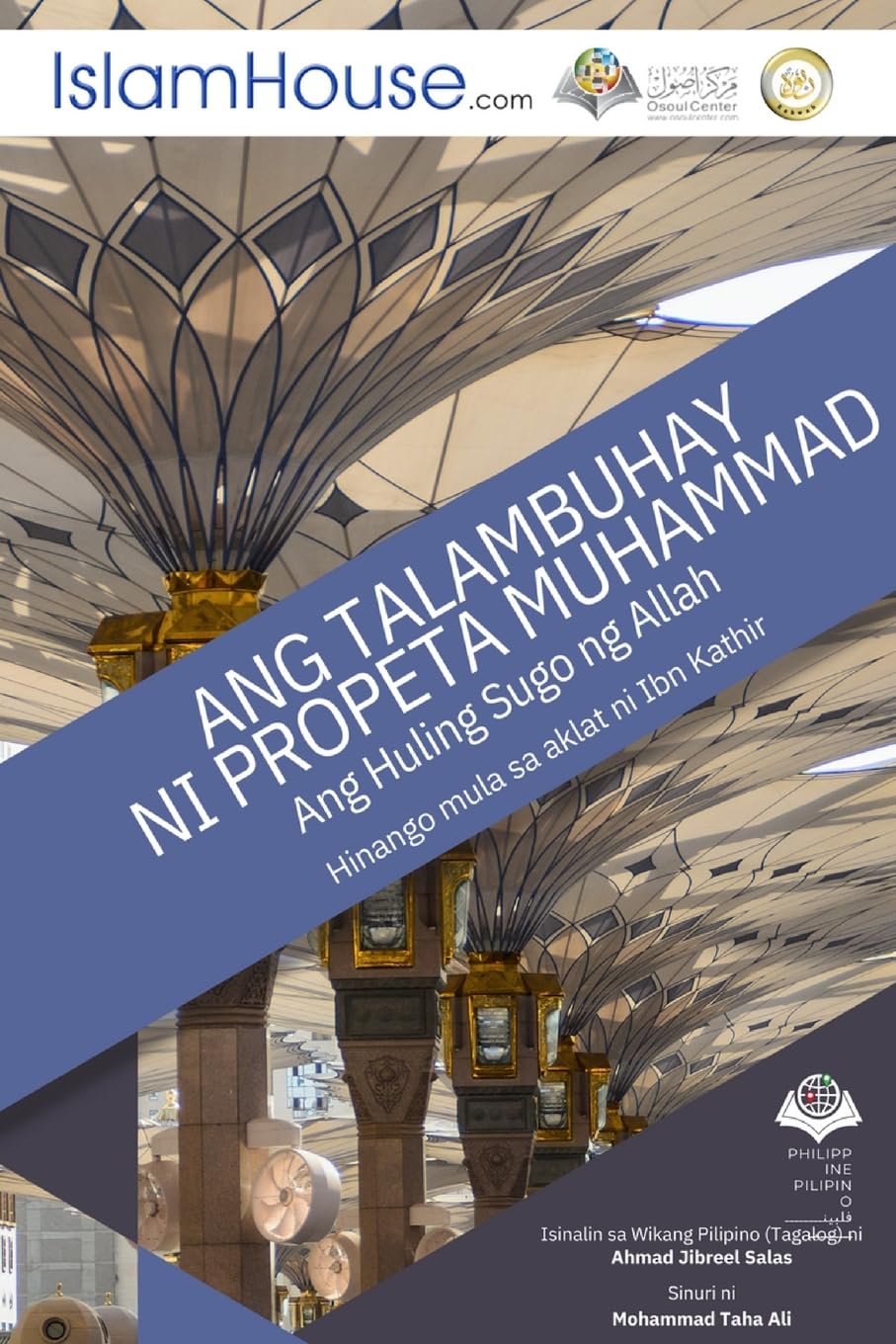 Buy Ang Talambuhay ng Propeta - The Life Of The Prophet Muhammad (PBUH ...