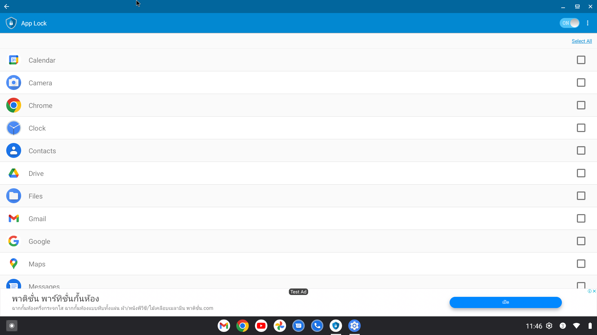 App Lock - App on Amazon Appstore