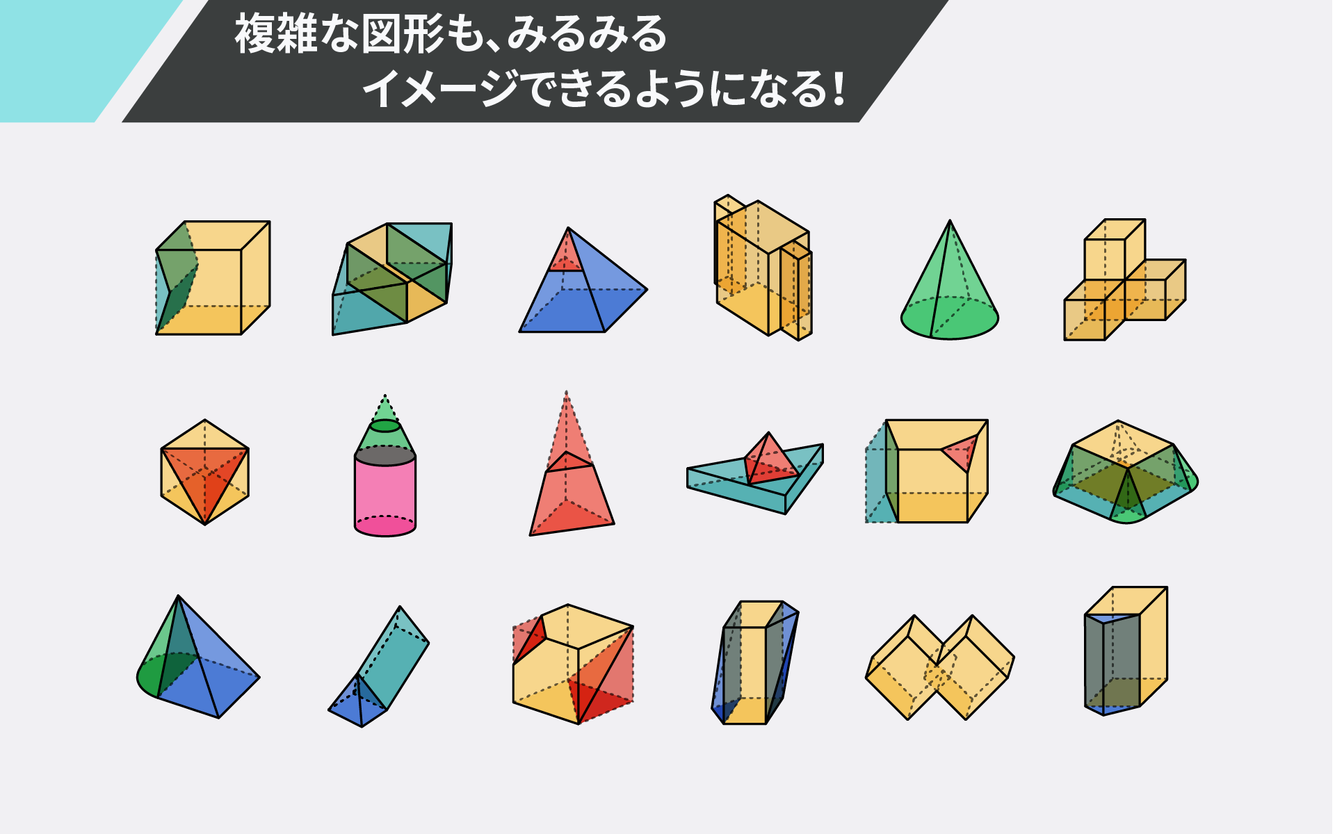 Ultimate 3D ＜Expansion＞ - App on Amazon Appstore