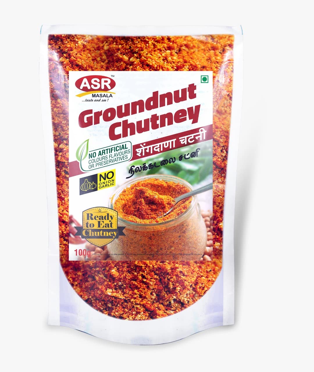 ASR Instant Chutney - Add Water and Ready to Serve Chutney for Idly ...