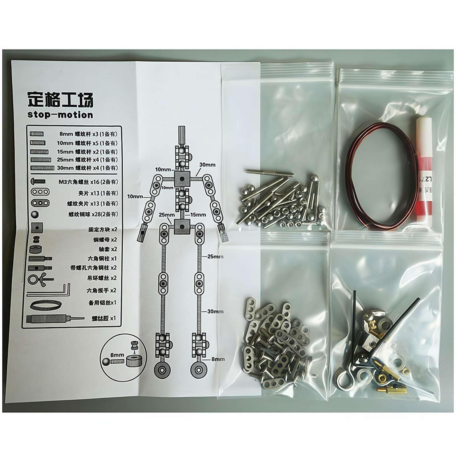 Buy Stop Motion Animation Armature Stand Kit, Stop Motion Rigging ...