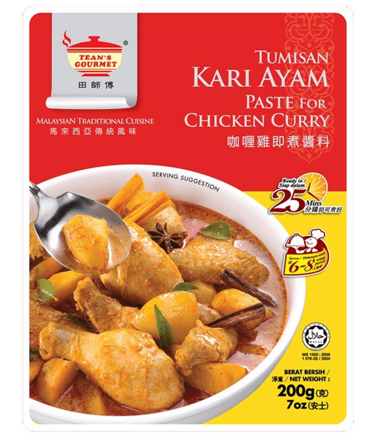 Amazon.com : Tean's Gourmet Chicken Curry Paste, 200 g : Handheld And ...