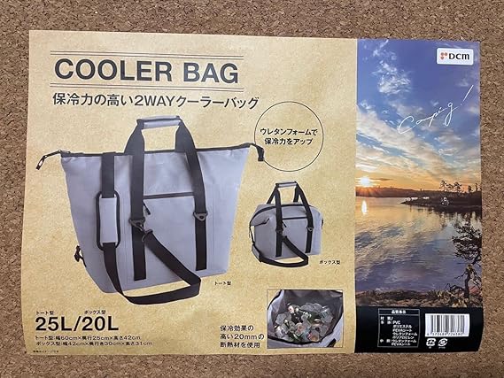 Amazon | DCM 2WAYクーラーバック 2023年春モデル | ノーブランド品 | クーラーボックス
