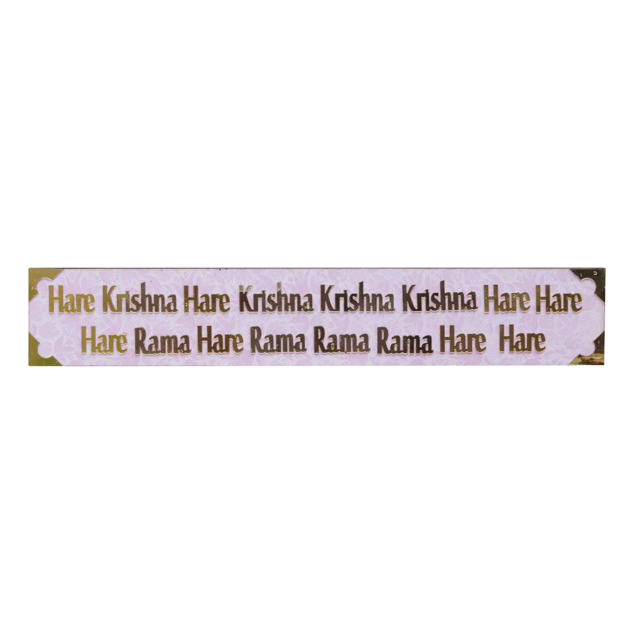 Hare Krishna Mantra In English