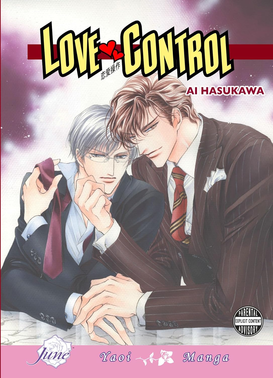 Amazon.com: Renai Sousa: Love Control, Vol. 1: 9781569707258: Hasukawa ...