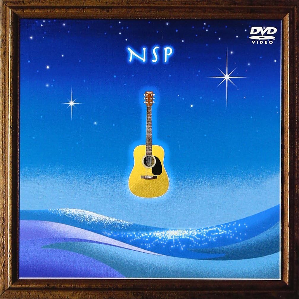 NSP復活コンサート!! [DVD]: Amazon.ca: Movies & TV Shows