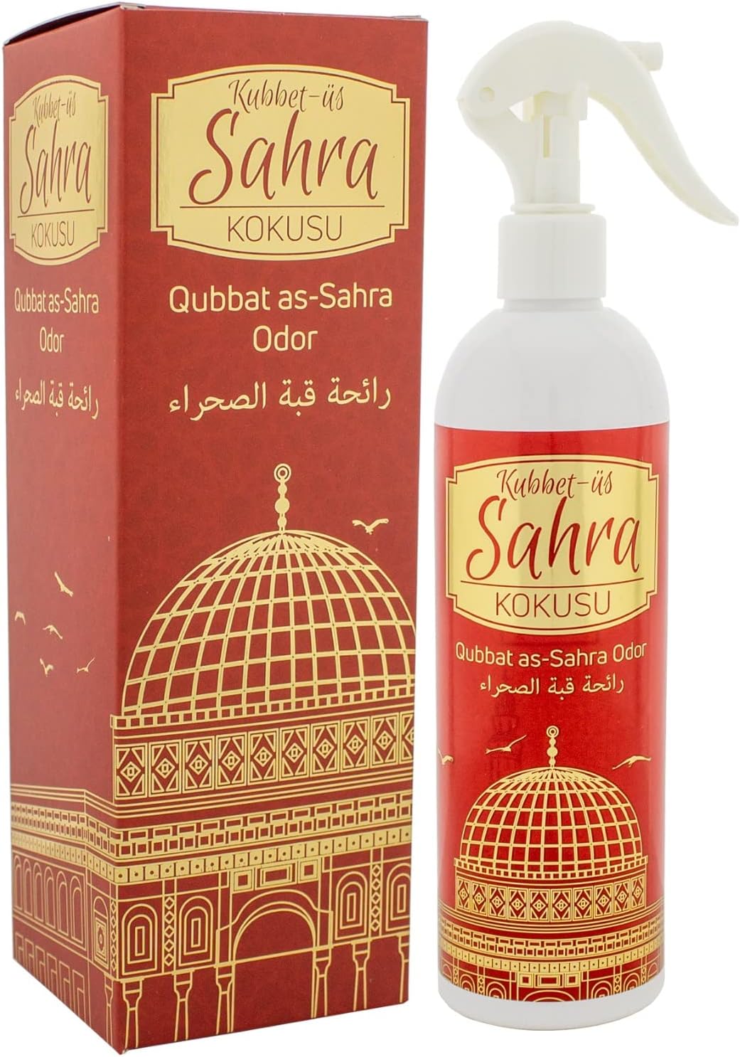 Amazon.com: Islamic Holy Places Room Spray, Room Fragrance, Prayer Rug ...