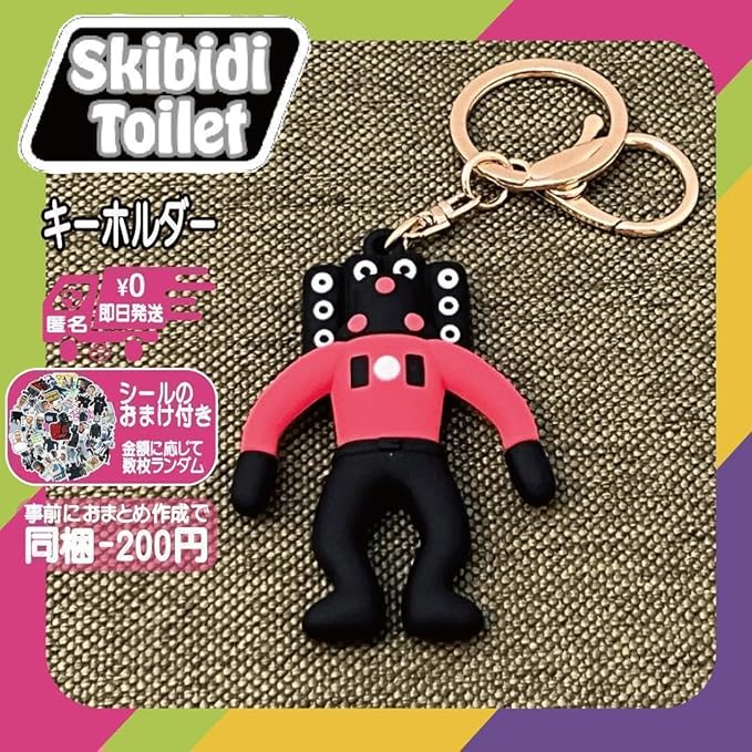 Amazon.co.jp: Skibidi Toilet Key Chain Skibidi Titan Speakerman Skiviti ...