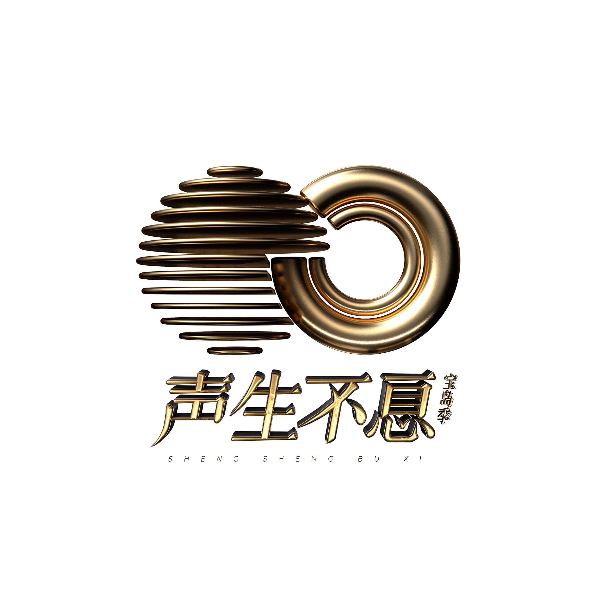 Me and You(Remastered) song by Eric Chou from Love's Ambition Original ...