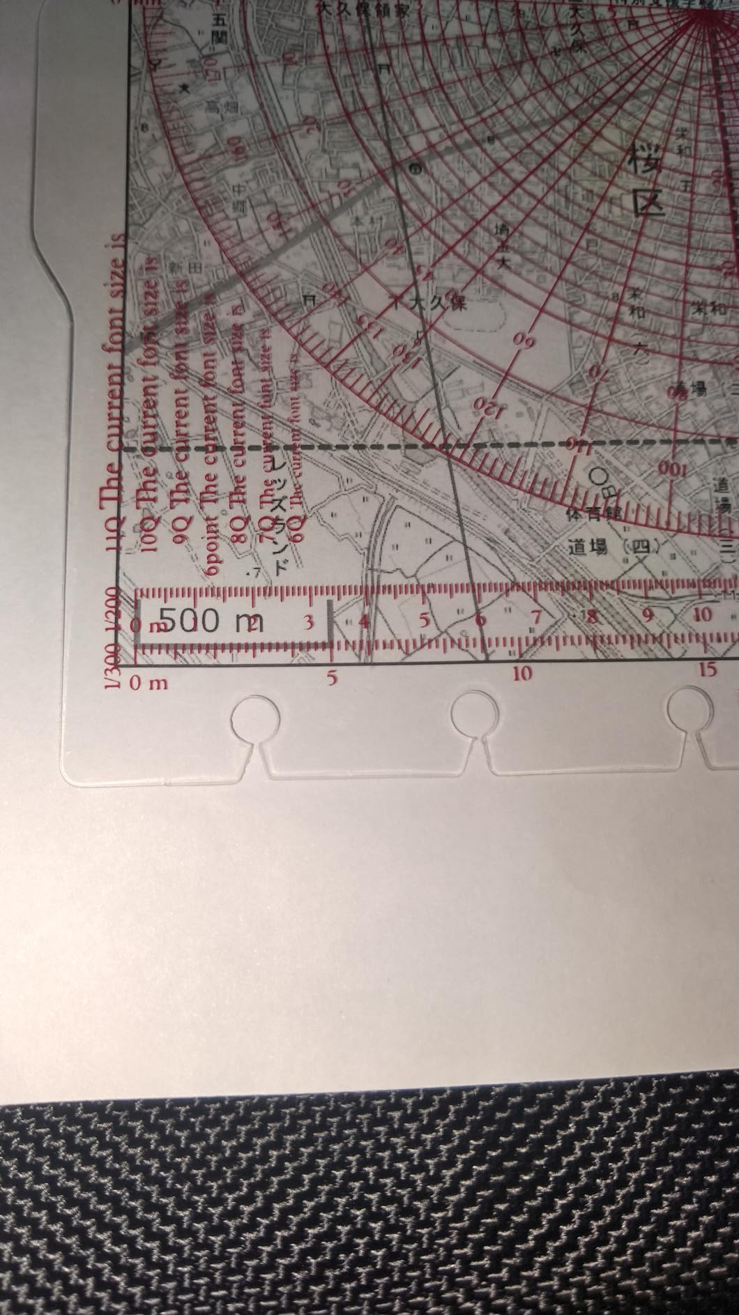 Amazon.co.jp: ミドリ(MIDORI) ミニ6穴サイズ PLOTTER/プロッター スケール下敷 77716439 : 文房具・オフィス用品