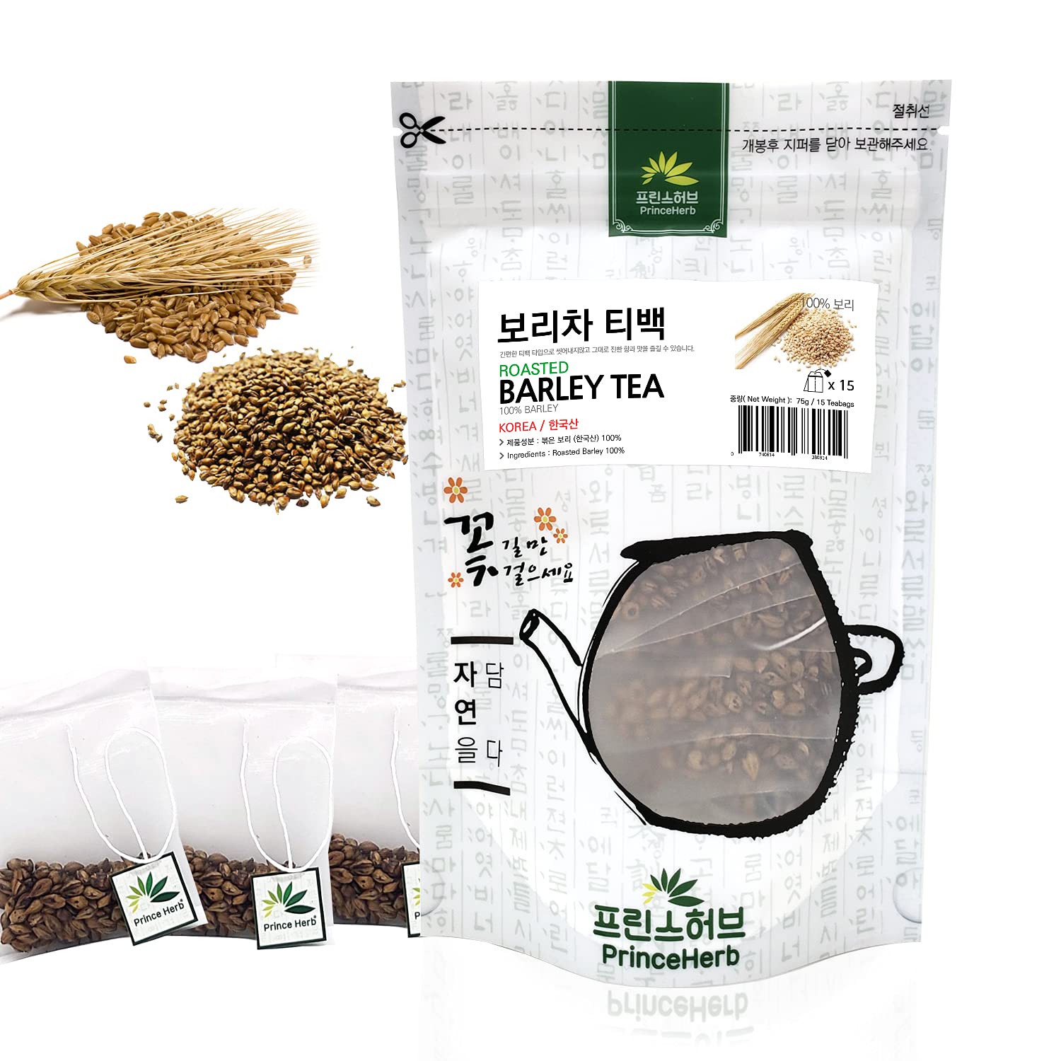 Amazon.com: [Medicinal Korean Herb Tea] 100% Natural Roasted Barley ...