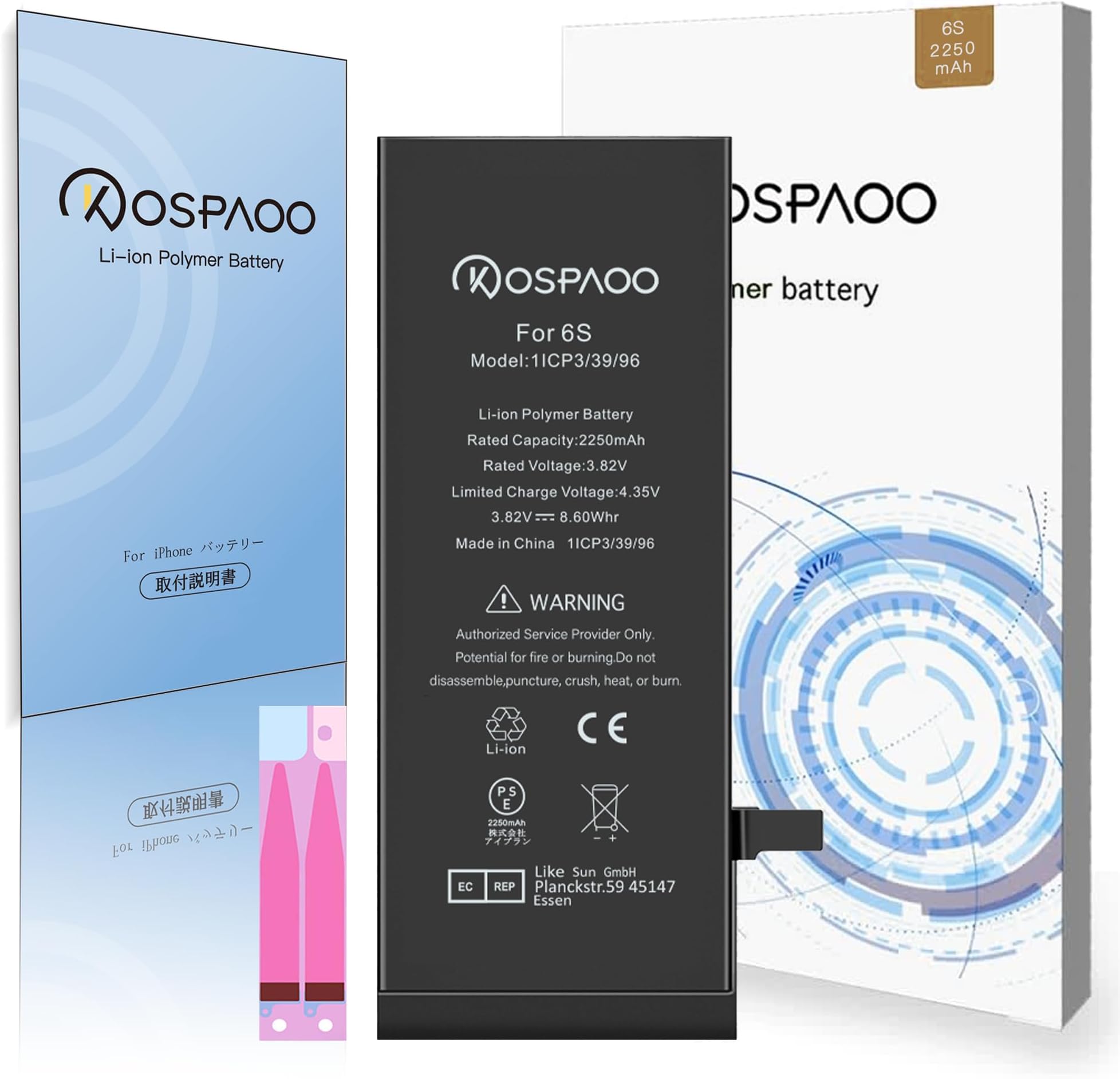 Amazon | KOSPAOO for iPhone 6S バッテリー 互換 大容量2250mAh 3.82V 31%増量 日本語説明書 ...