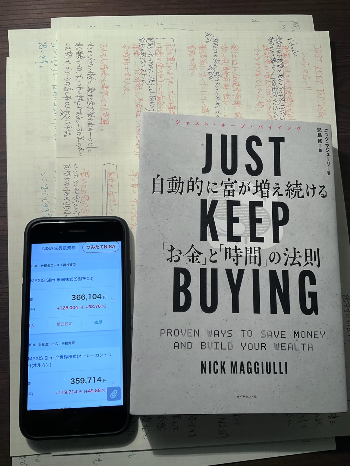 JUST KEEP BUYING 自動的に富が増え続ける「お金」と「時間」の法則 | ニック・マジューリ |本 | 通販 | Amazon