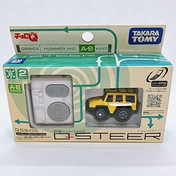 Amazon.co.jp: Choro-Q QSS-02 HUMMER H2 Tube 3975 Cue Tea Infrared ...