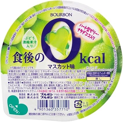 Amazon.co.jp: ブルボン 【公式】食後の0Kcalマスカット味 138g×12個 : 食品・飲料・お酒