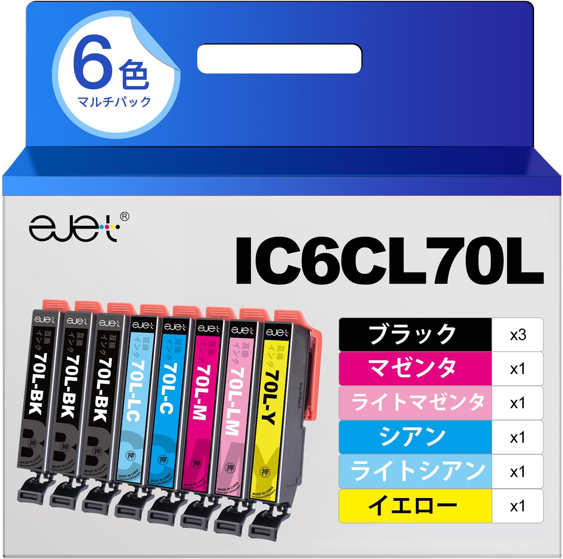 Amazon.co.jp: ICY70L ICY70 エプソン(Epson)用 IC70L IC70 インク さくらんぼ イエロー*3 合計3本 エプソン インク 70 ep805a ep ...