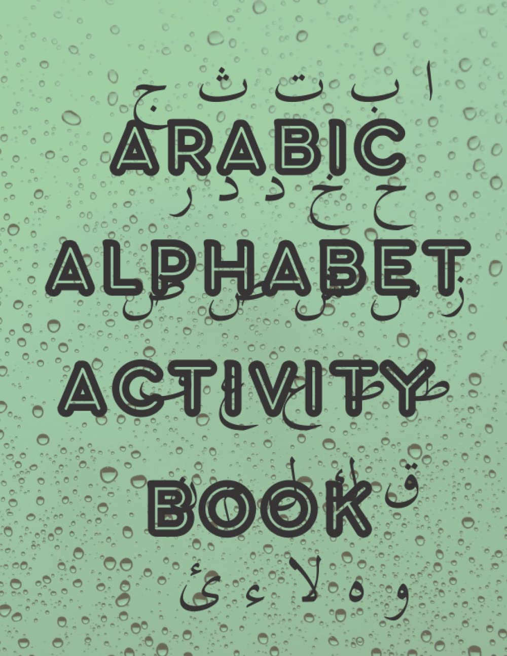 Arabic Alphabet Activity Book Complete The Arabic Alphabet To Its ...