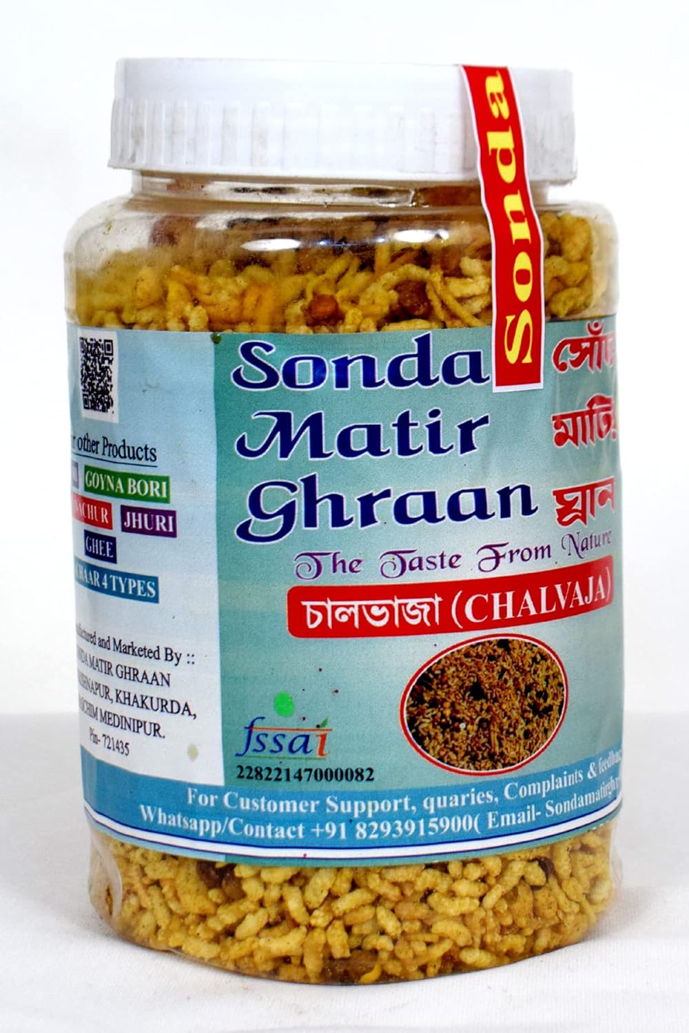 SONDA MATIR GHRAAN Chalvaja | Chalbhaja | Bengali Snacks | Light and ...