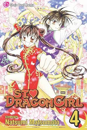 Amazon.com: St. ♥ Dragon Girl, Vol. 4 eBook : Matsumoto, Natsumi ...
