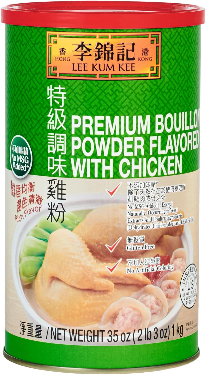 Amazon.com : Wyler's Instant Bouillon Chicken Flavored Powder (3.75 oz ...