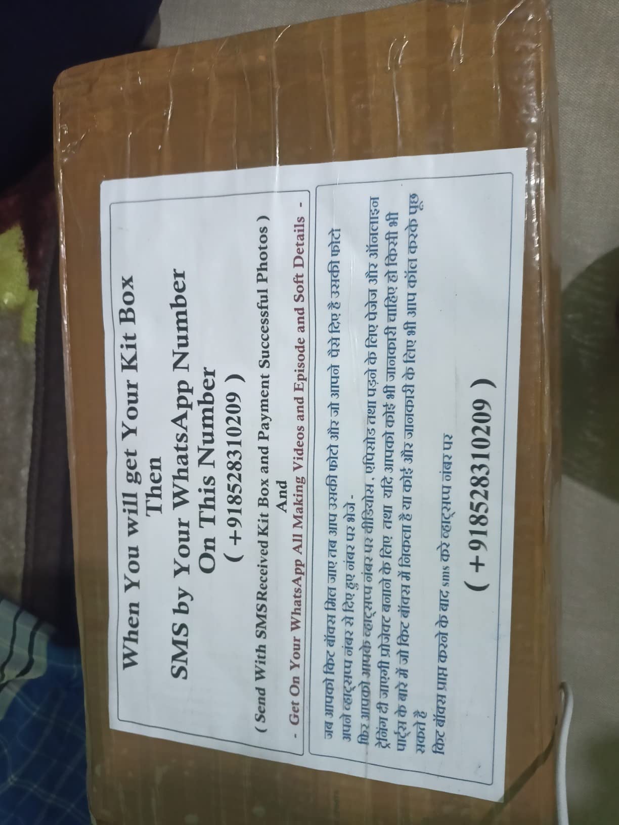 Automatic Street Light Project Kit Box/Street Light School Project/IR ...