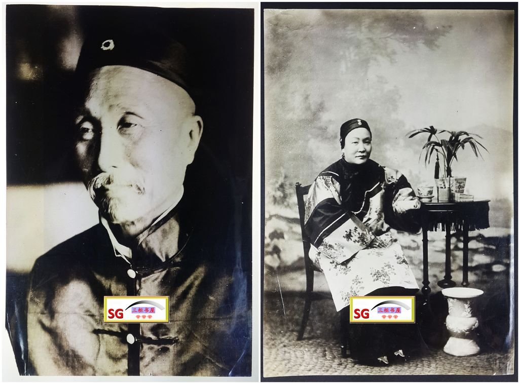 2 Original Gelatin-Silver Photos: Mr. & Mrs. Wu Ting-fang, Chinese ...