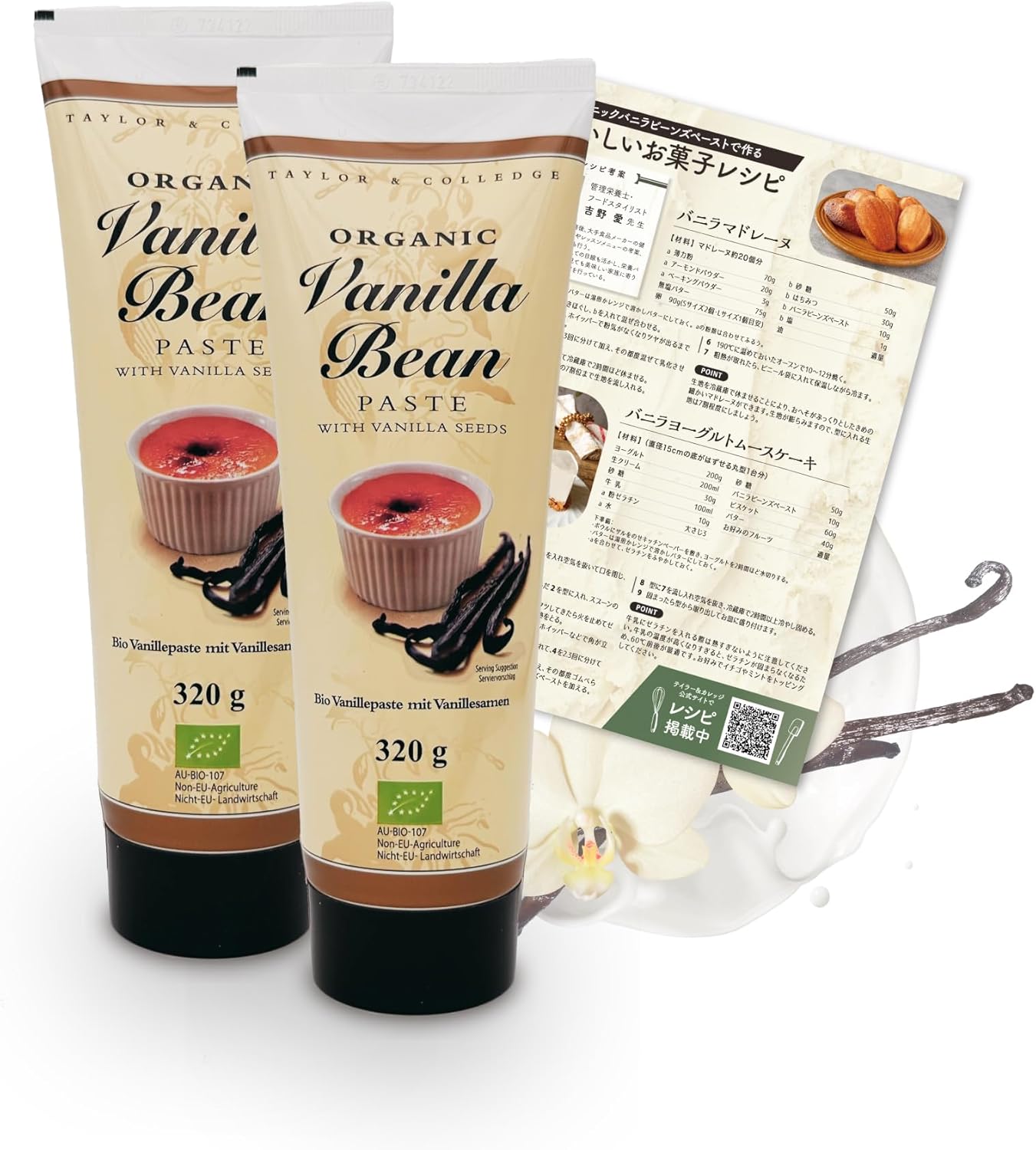 Amazon.co.jp: テイラー＆カレッジ オーガニックバニラビーンズペースト 有機JAS お菓子 ケーキ 製菓用 オリジナルレシピ付き(320g, 2本) : 食品・飲料・お酒