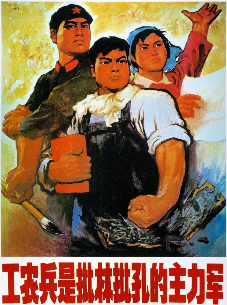 Chinese Communist Propaganda