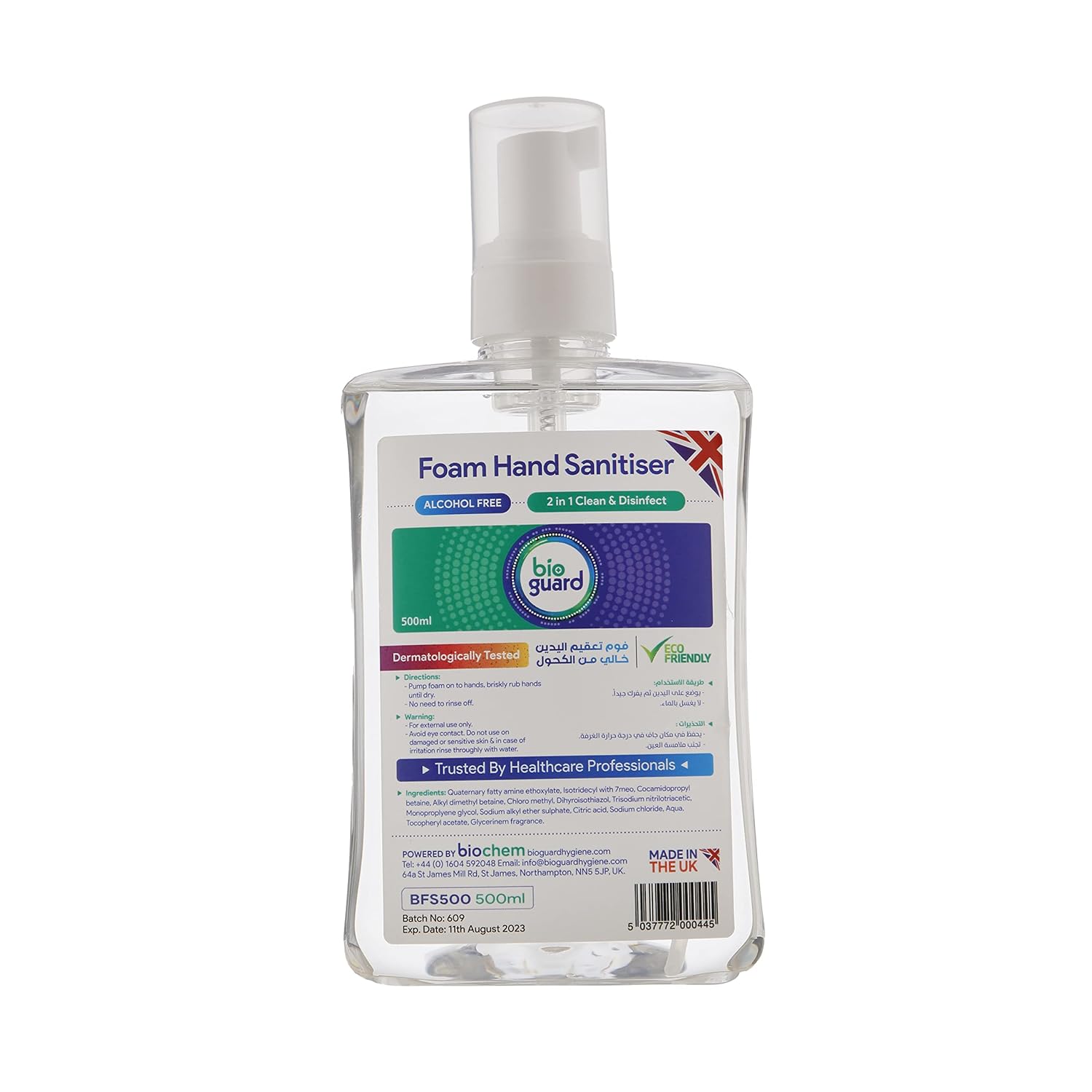 Bioguard BFS500 Foaming Cleanser, Pump Spray, 500 mL : Amazon.co.uk: Beauty