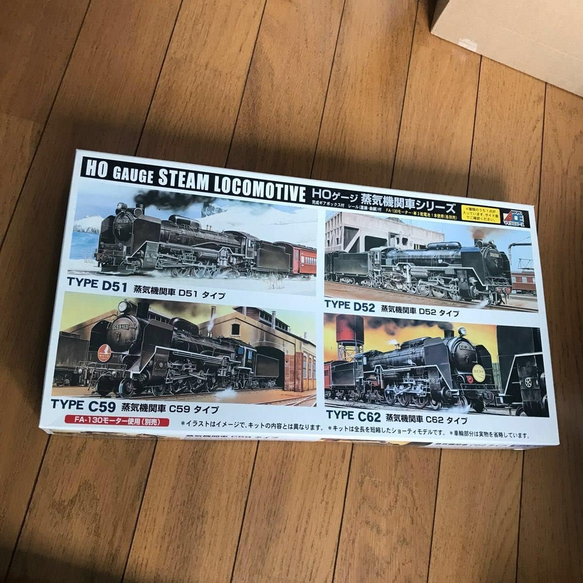 Amazon | マイクロエースHOゲージ蒸気機関車シリーズ C62 タイプ | 鉄道模型 通販