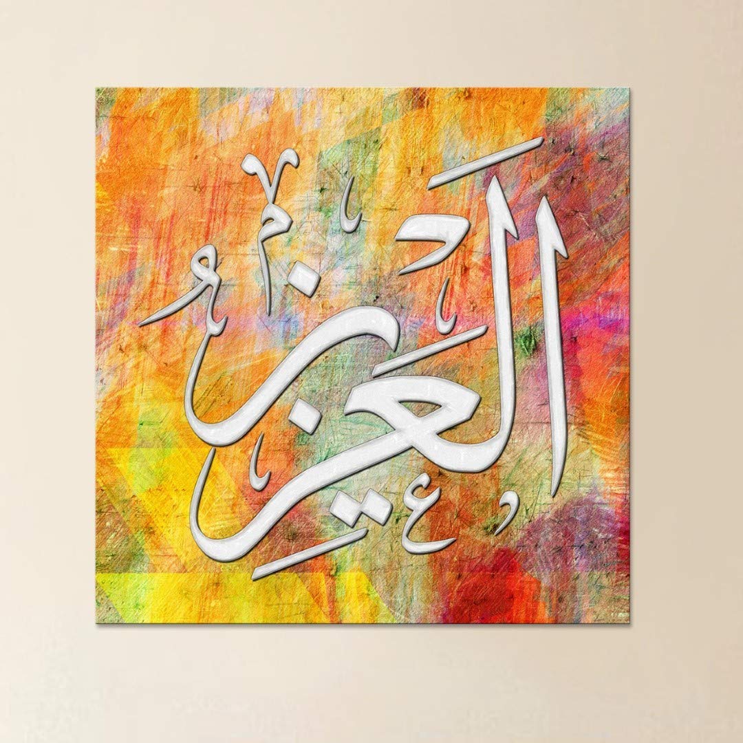 Buy Al Azeez Name of Allah | Asma Ul Husna Islamic calligraphy art ...