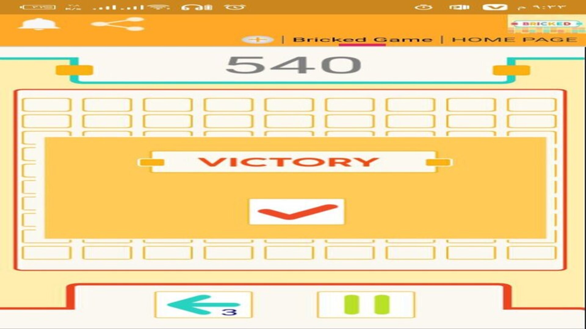 Bricked Game - App on Amazon Appstore