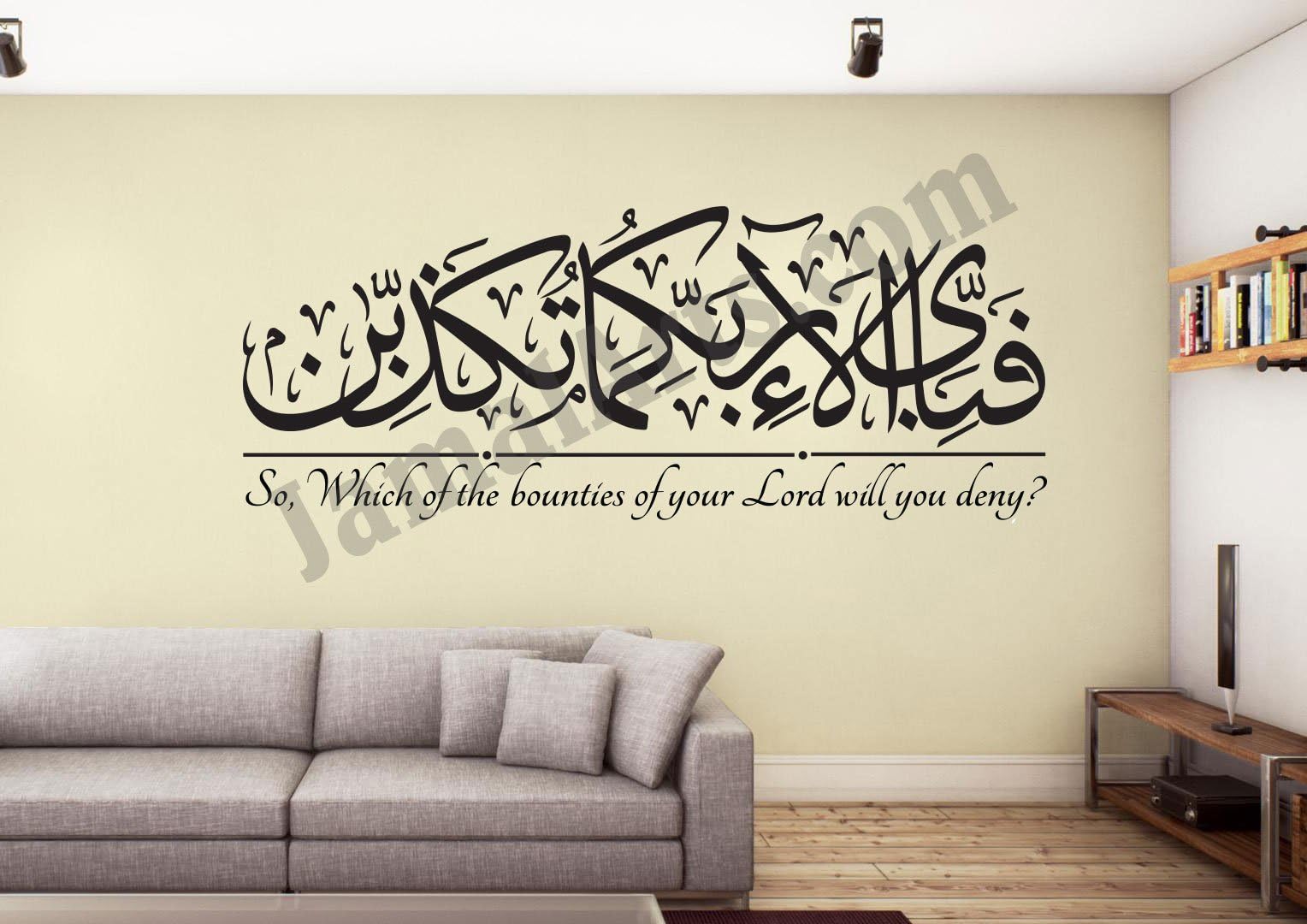 Kalima Islamic Wall Sticker 1st Kalima with Border Islamic Wall Art ...