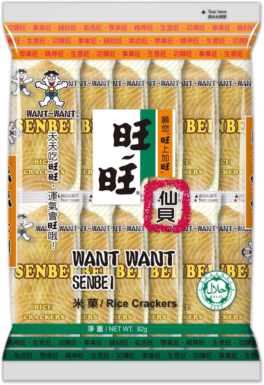 Amazon.com: Want-Want Senbei Rice Crackers 56g (Pack of 4)