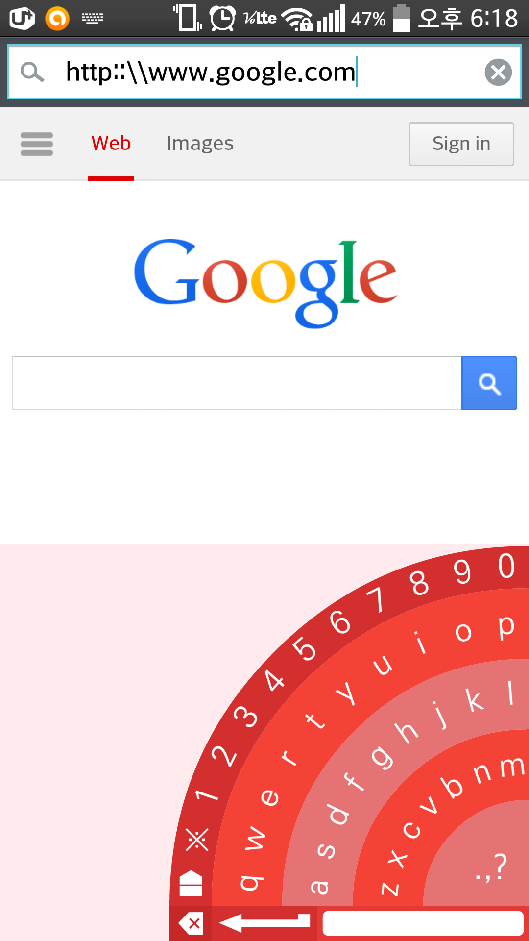 FANS KEYBOARD(for one-handed typing) - App on Amazon Appstore