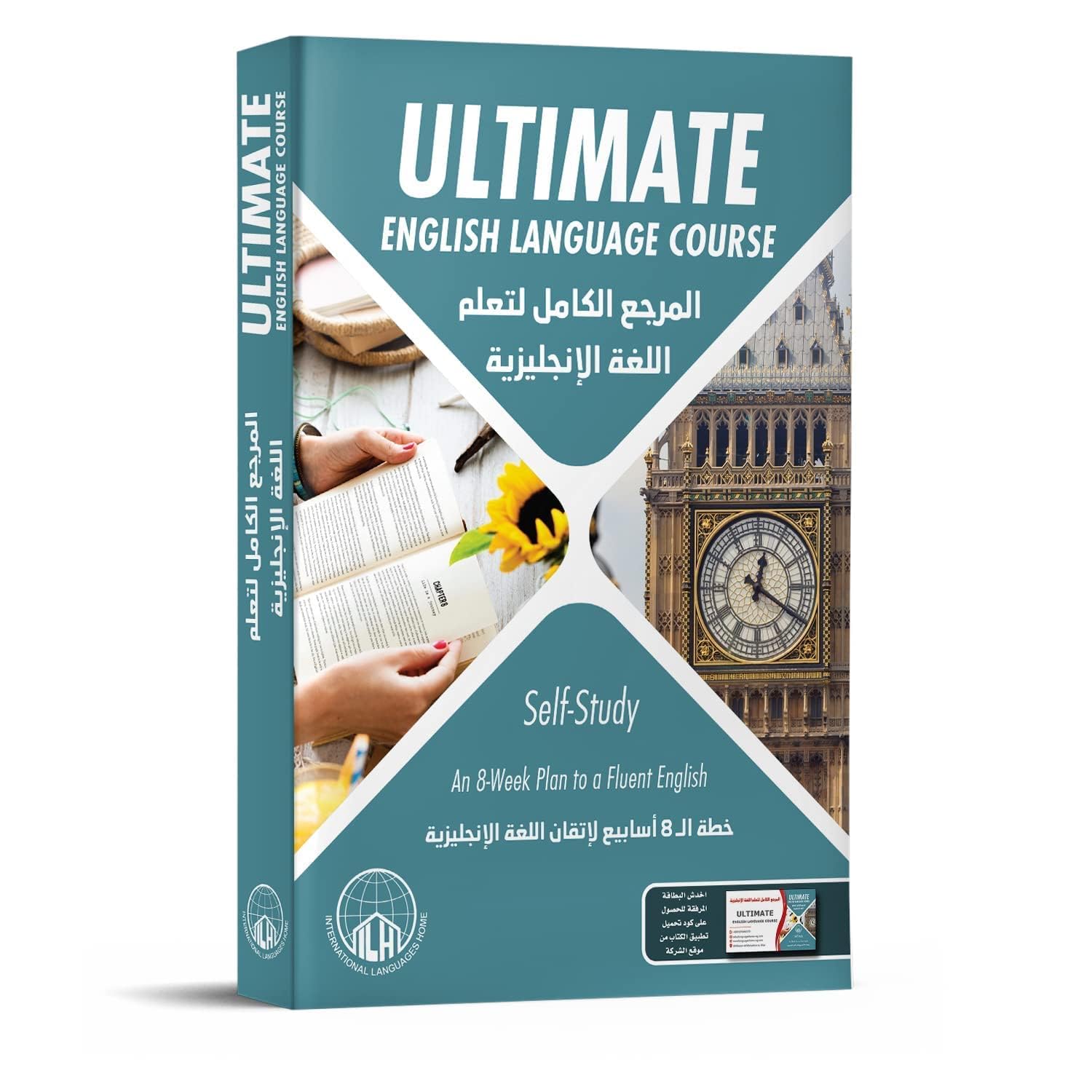 ULTIMATE FULL REFERENCE IN ENGLISH TEACHING: Buy Online at Best Price ...