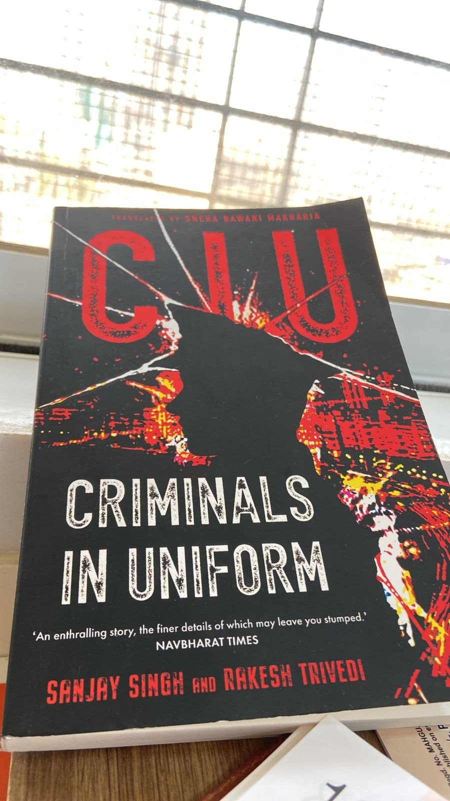 CIU : Criminals in Uniform : Singh, Sanjay, Trivedi, Rakesh: Amazon.in ...