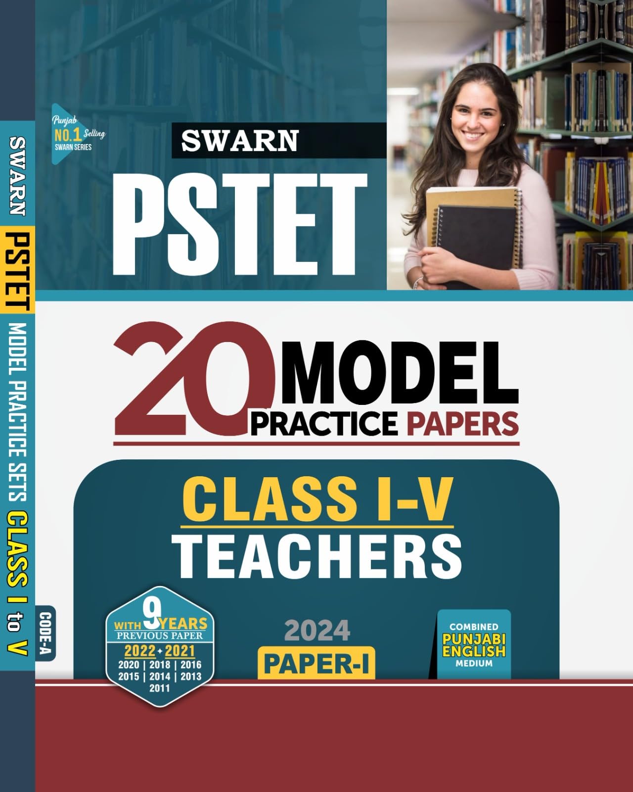PSTET [ Punjab State Teachers Eligibility Test ] PAPER-1 : Class 1 to 5 ...