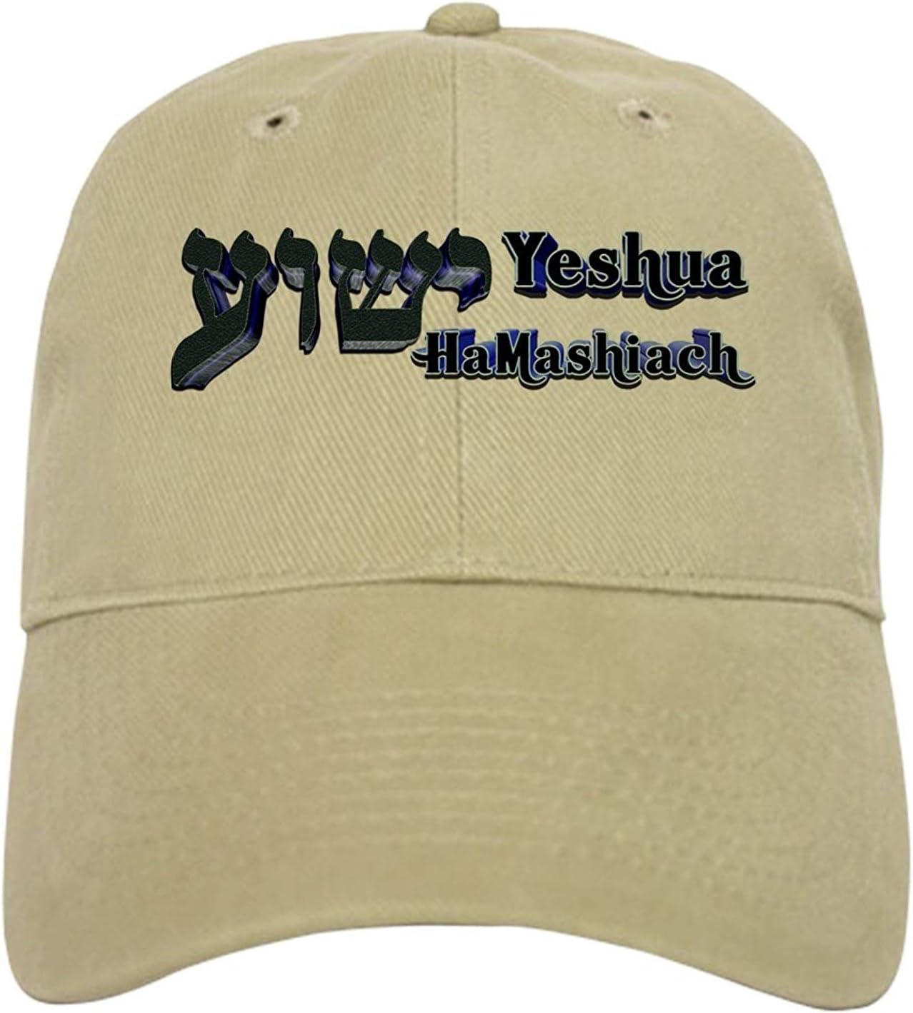 Yeshua (Hebrew) Cap - Baseball Cap with Adjustable Closure, Unique ...