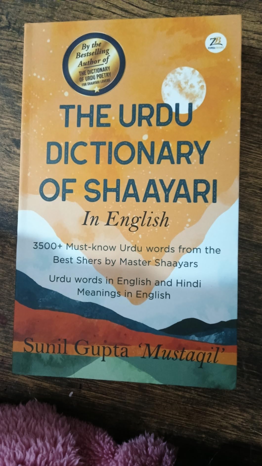 Buy The Urdu Dictionary of Shayari Book Online at Low Prices in India ...
