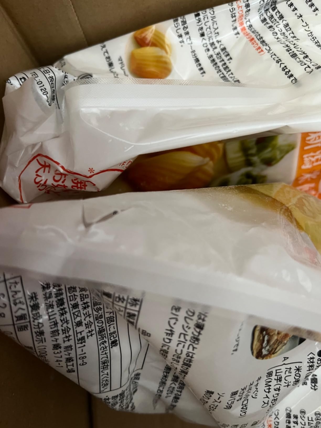 Amazon.co.jp: Home Made Non-Sticky Rice (Made in Japan), Rice Powder ...