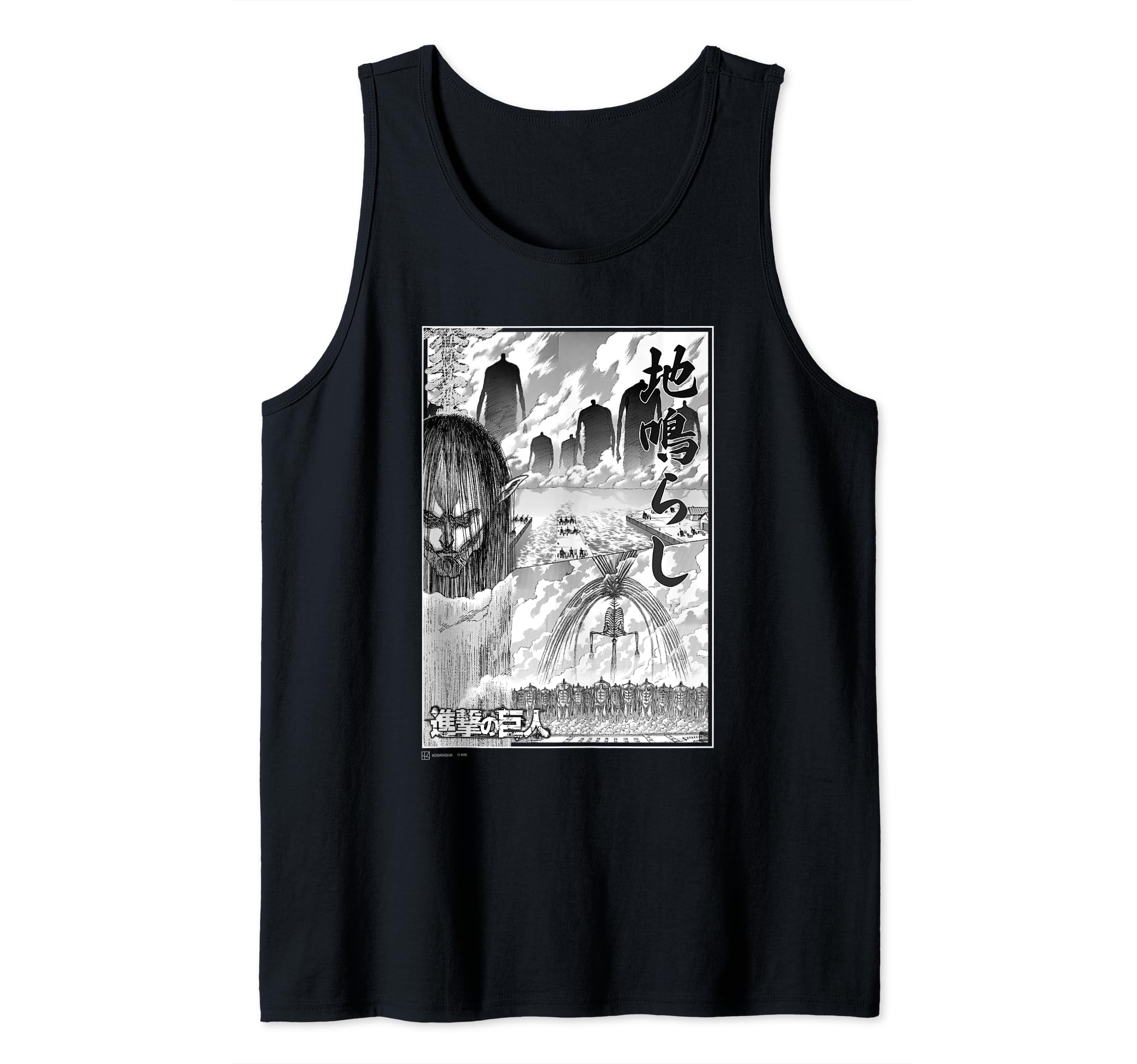 Amazon.com: Attack on Titan The Rumbling Epic Battle Manga Chest Poster ...