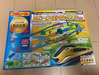 Amazon.co.jp: Plarail 2023 Limited Edition Best Selection Set : Toys ...